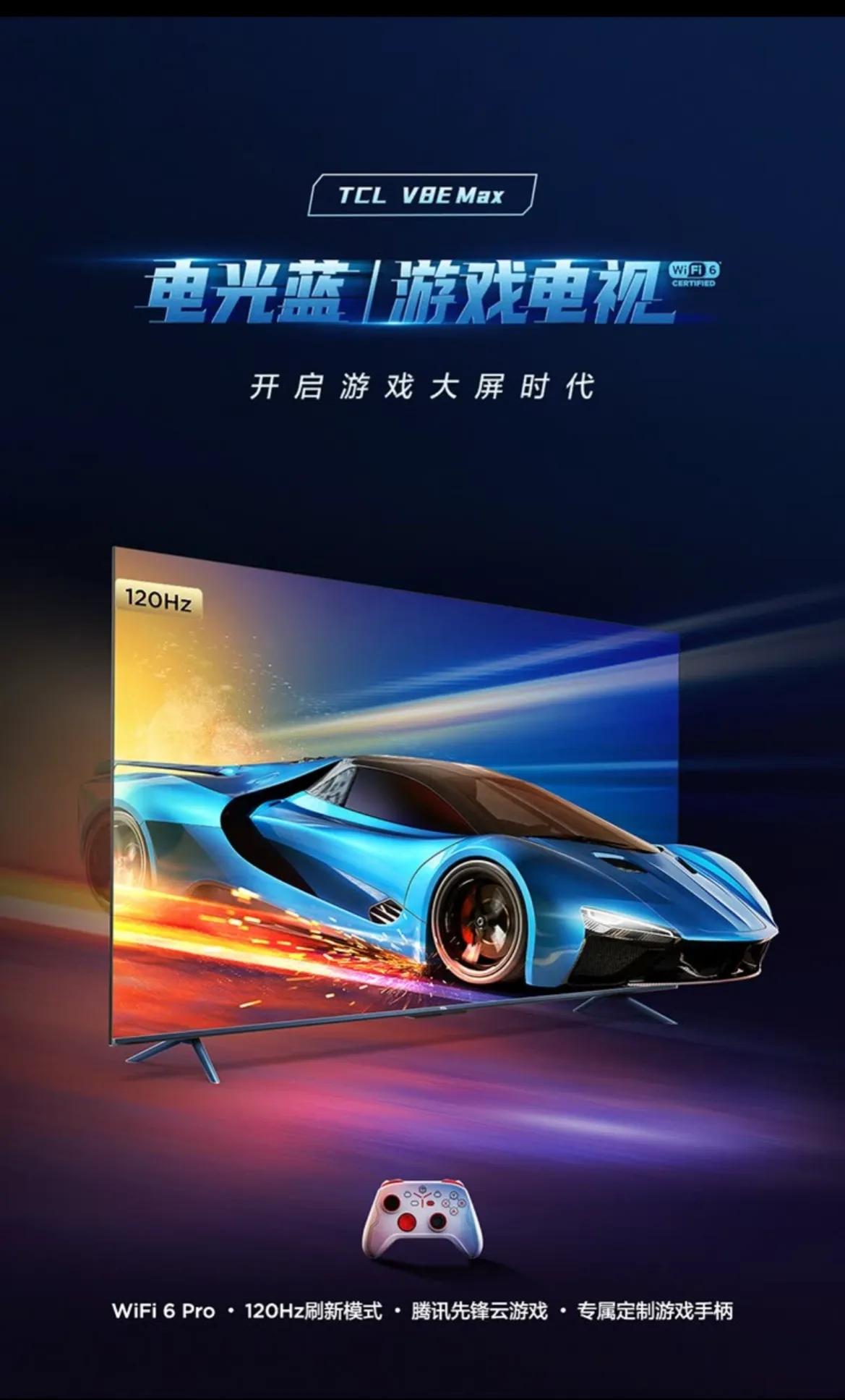 Want to buy a TV, tangled to buy TCL's V8E Max or Hisense E35H - iNEWS