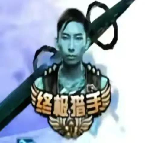 AG Menglei appeals not to play too much, not to disturb the social order, Menglei hunters want ...