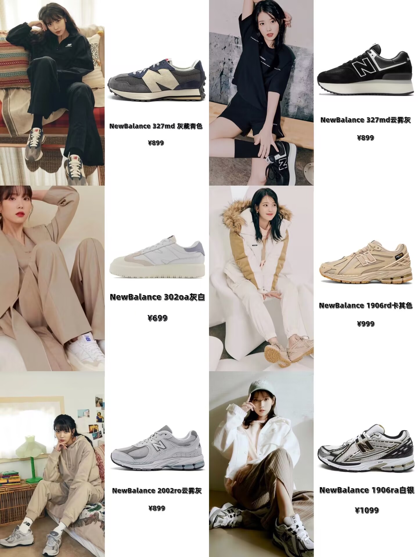 Come and get the same shoes of IU~ - iMedia