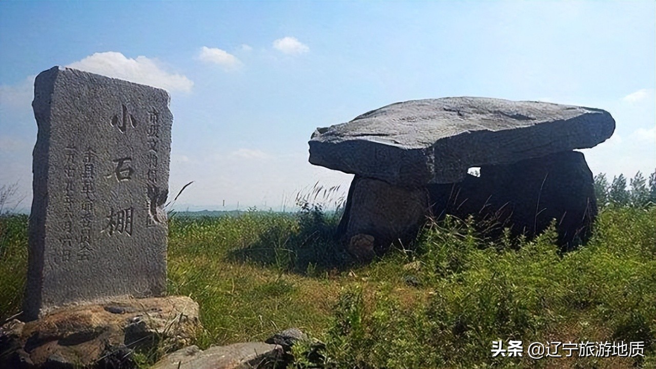See the power of the ancestors of the Northeast, the prehistoric ...