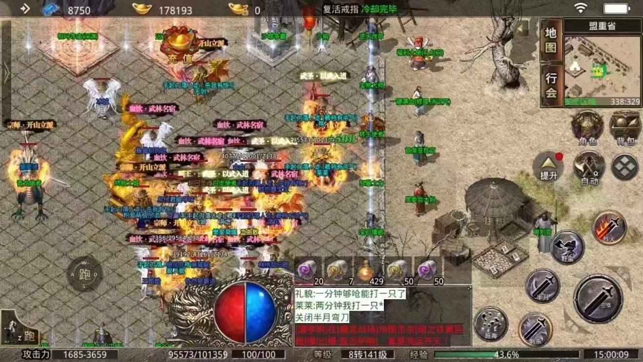 Why is the single career of the Legend of Medusa mobile game so popular ...