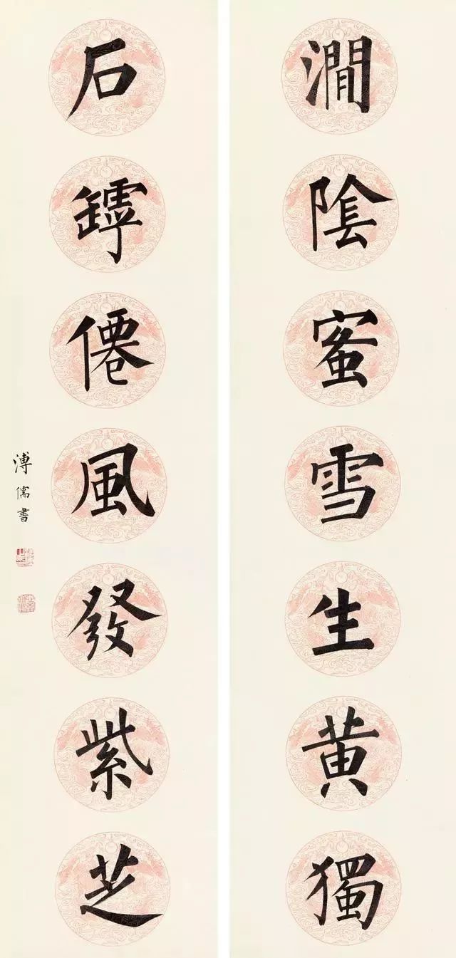 A competition of 20 modern calligraphers in regular script, which one ...