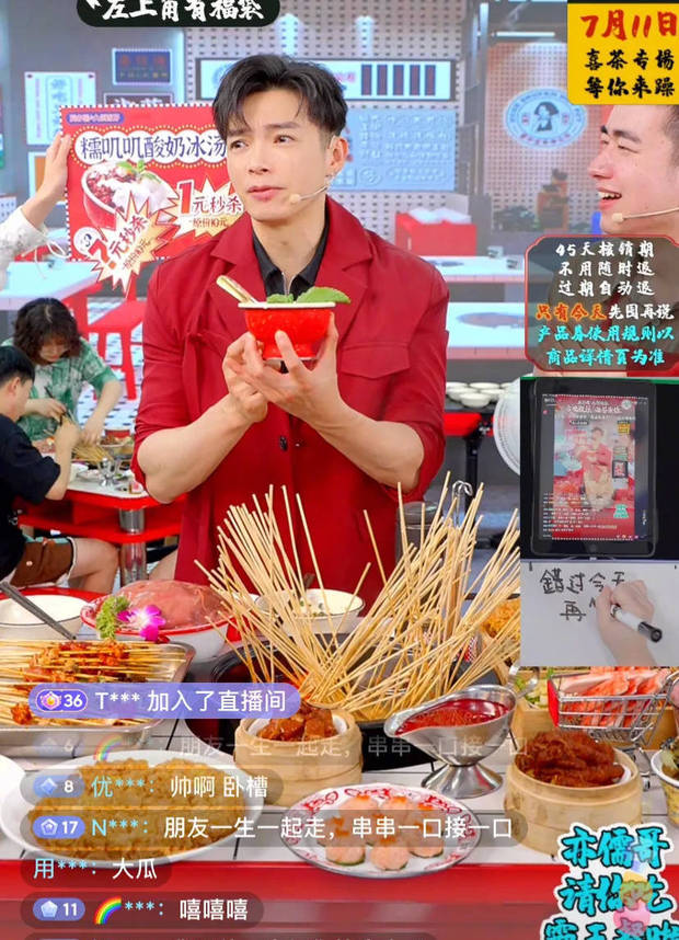 Chen Yiru's live broadcast flooded into tens of thousands of netizens ...