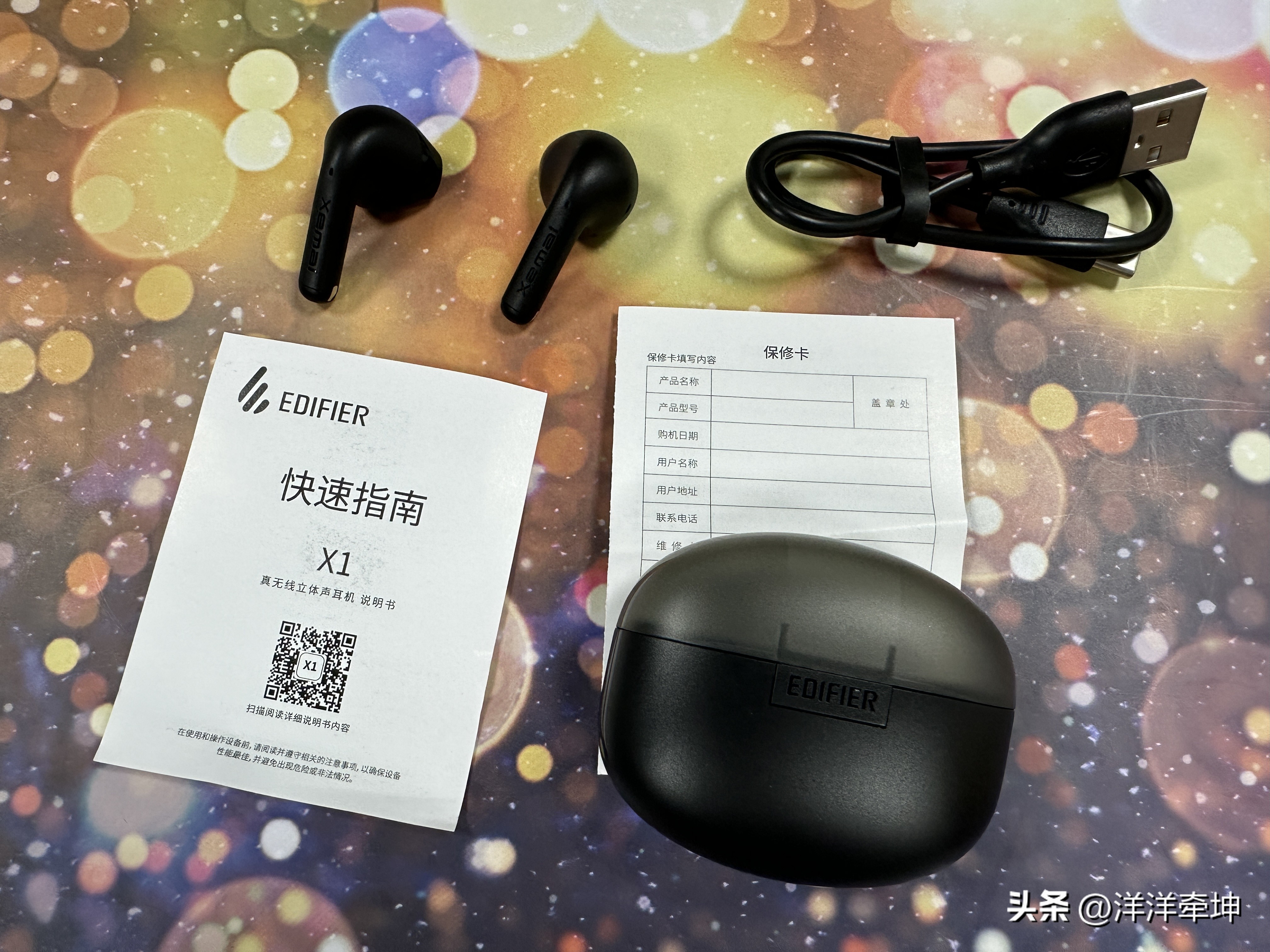 Lightweight, long battery life, low noise reduction delay - Edifier X1 ...