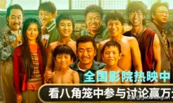 The movie "In the Octagonal Cage" is shocking and powerful - iNEWS
