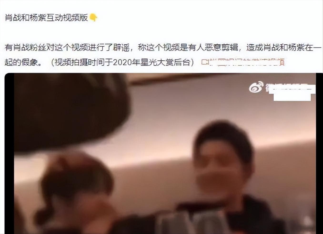 Xiao Zhan and Yang Zi share a car, is it the rhythm to be made public ...