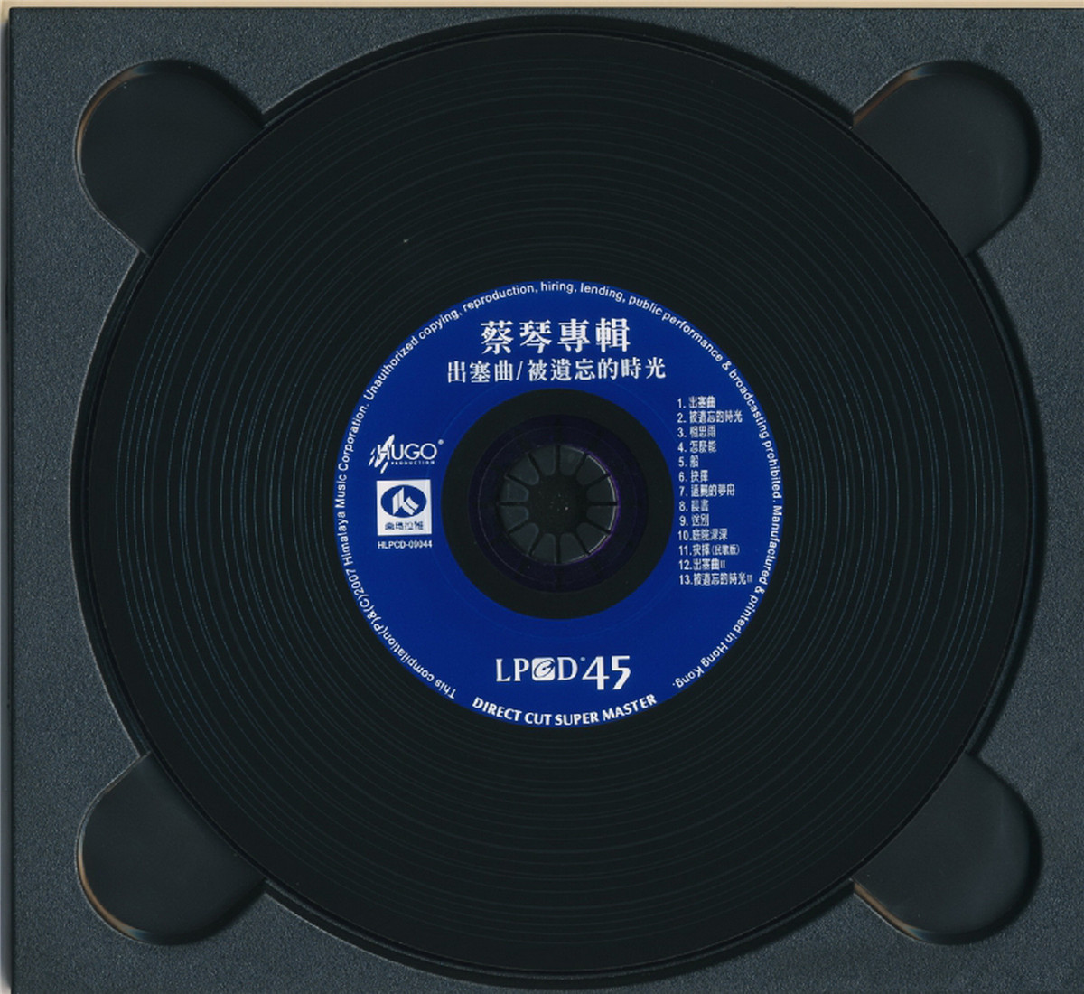 Tsai Chin's "Exodus" LPCD45 Hugo Version - iNEWS