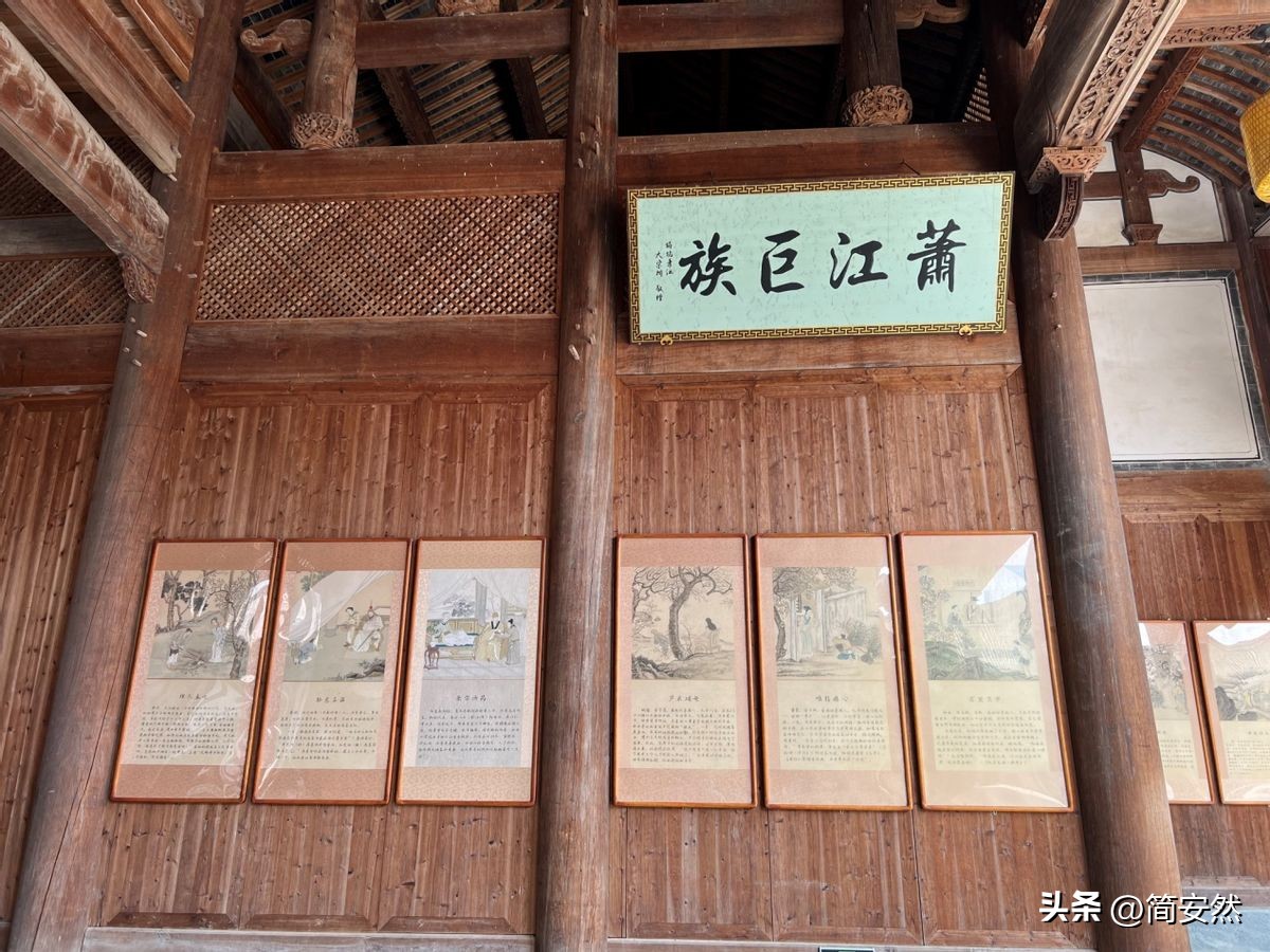 It was only after arriving in Jiangwan, Wuyuan, that we learned that ...