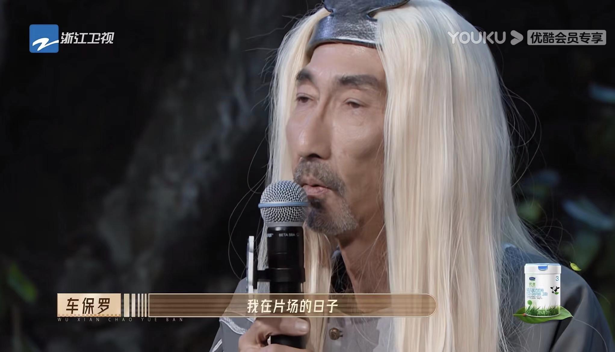 The disappearance of Paul Che is the tragedy of the film and television ...