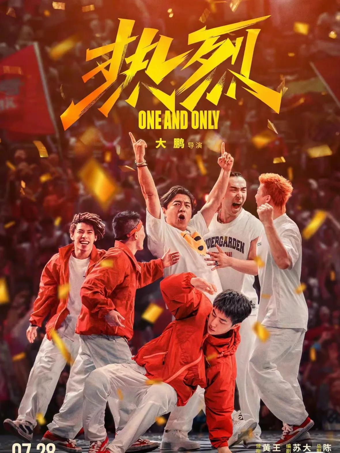 Ye Yin, a member of Wang Yibo's "This Is Street Dance", cheated, and ...