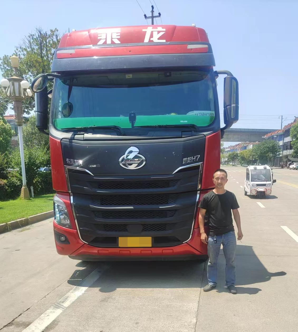 Why did the 30-year-old Lvtong old driver buy Chenglong H7 three times ...