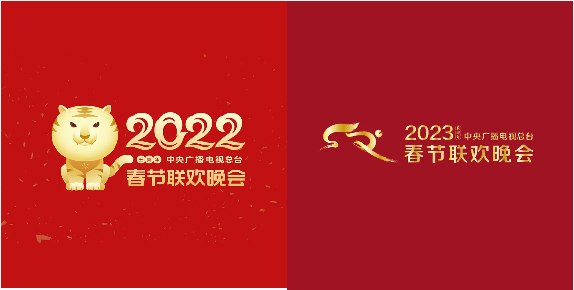 The latest LOGO and mascot (Rabbit Yuanyuan) for the Year of the Rabbit ...