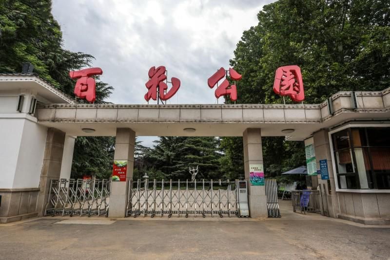 Jinan Recreation and Recreation Area - Baihua Park - iNEWS