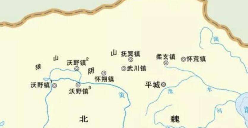 The Warlords of Wuchuan Town: The Foundation of the Western Wei ...