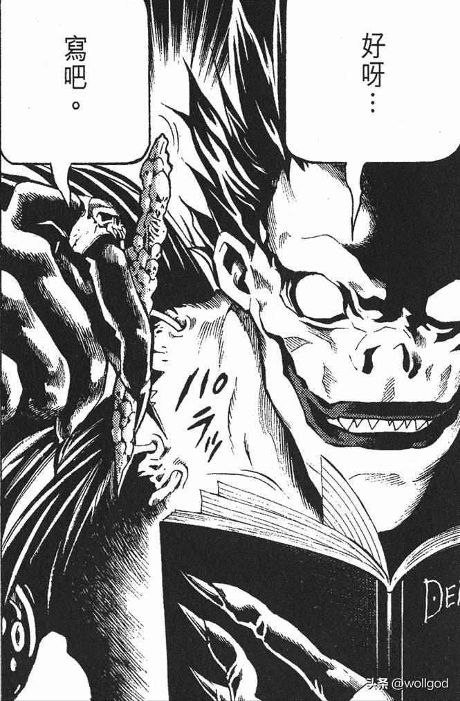 《死亡•筆記》中的死神共有14位之多，死神大王才是最高等級 - 頭條匯