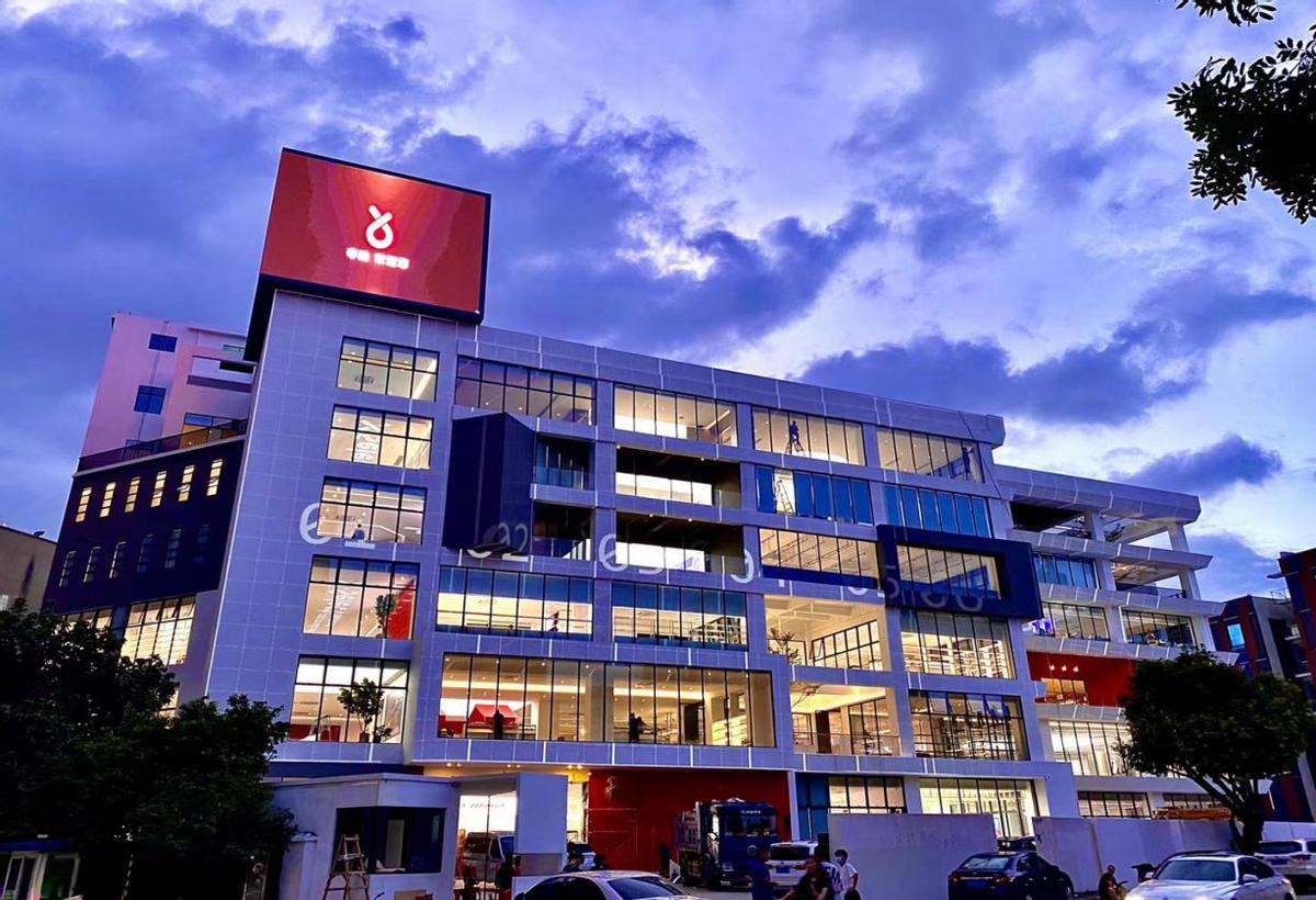 Xinbaxin has the ambition to continuously upgrade the supply chain ...