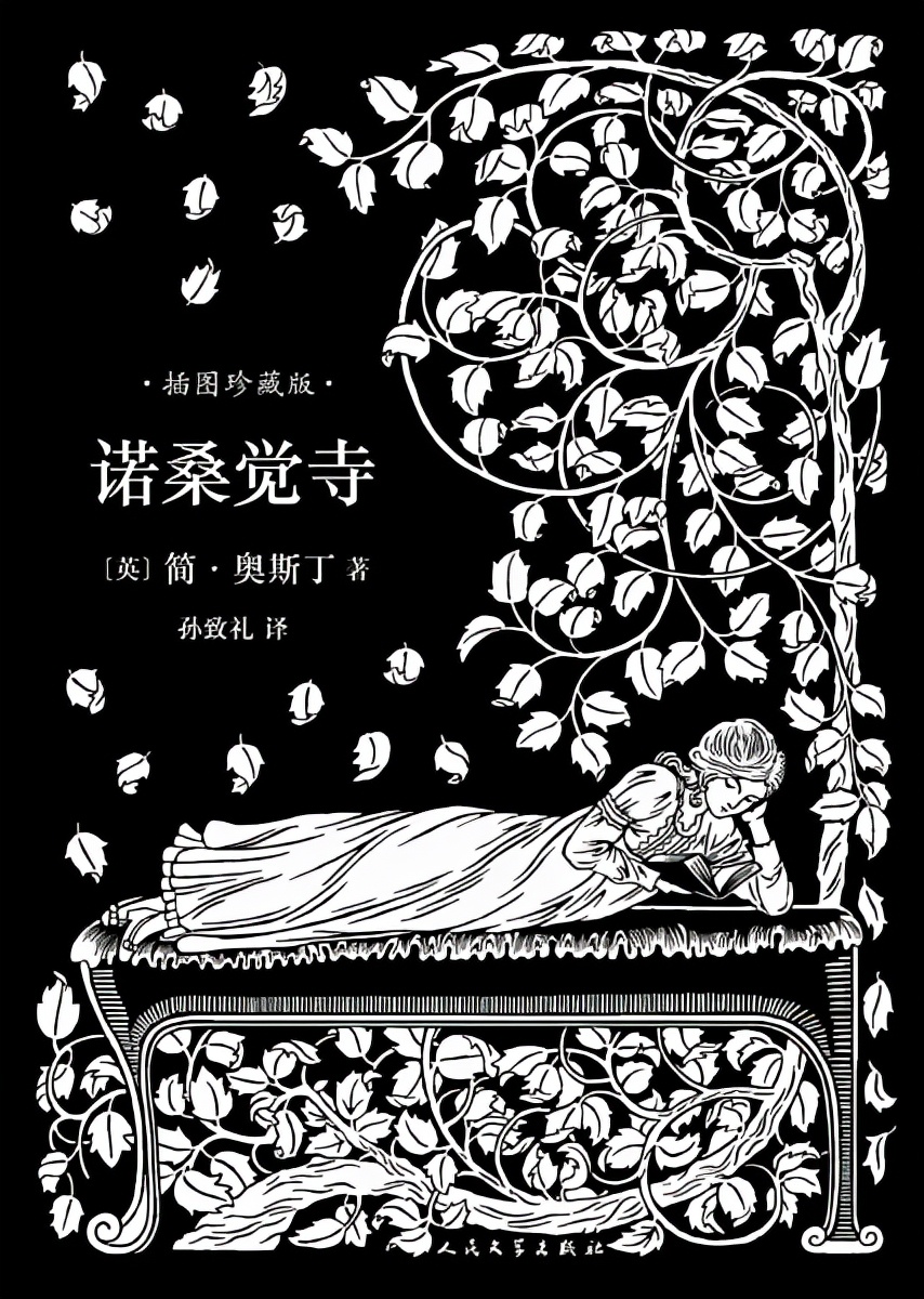 Northanger Abbey: pierce the romantic cloak of gothic novels and see ...
