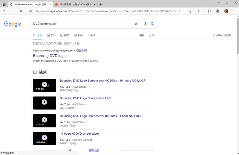 Google, the "Easter Egg Maniac" in the Internet world - iNEWS