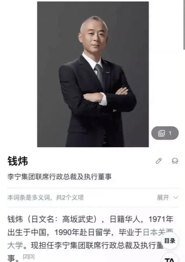 Li Ning's clothing creativity has been unable to control the situation ...