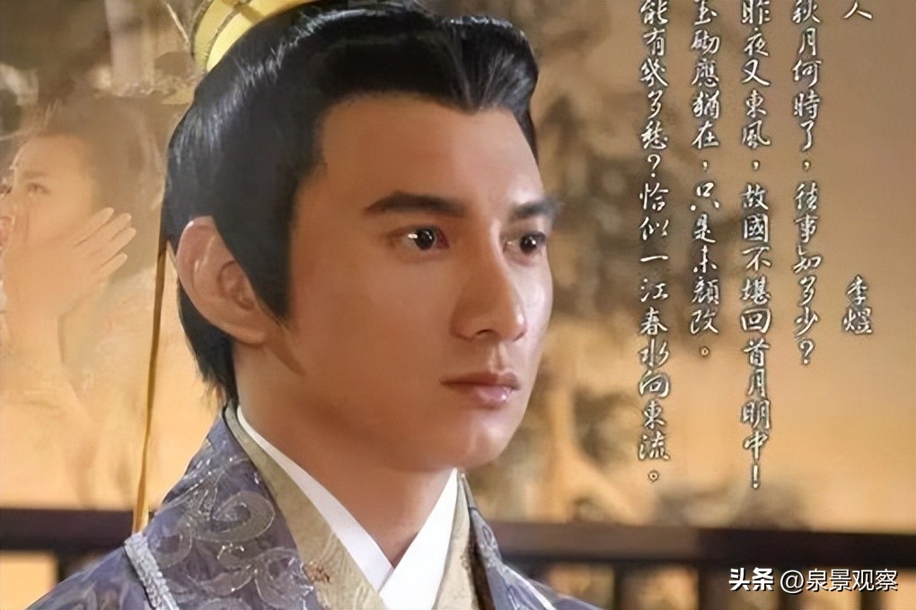 Why do many people sympathize with Li Yu, but not Song Huizong - iNEWS