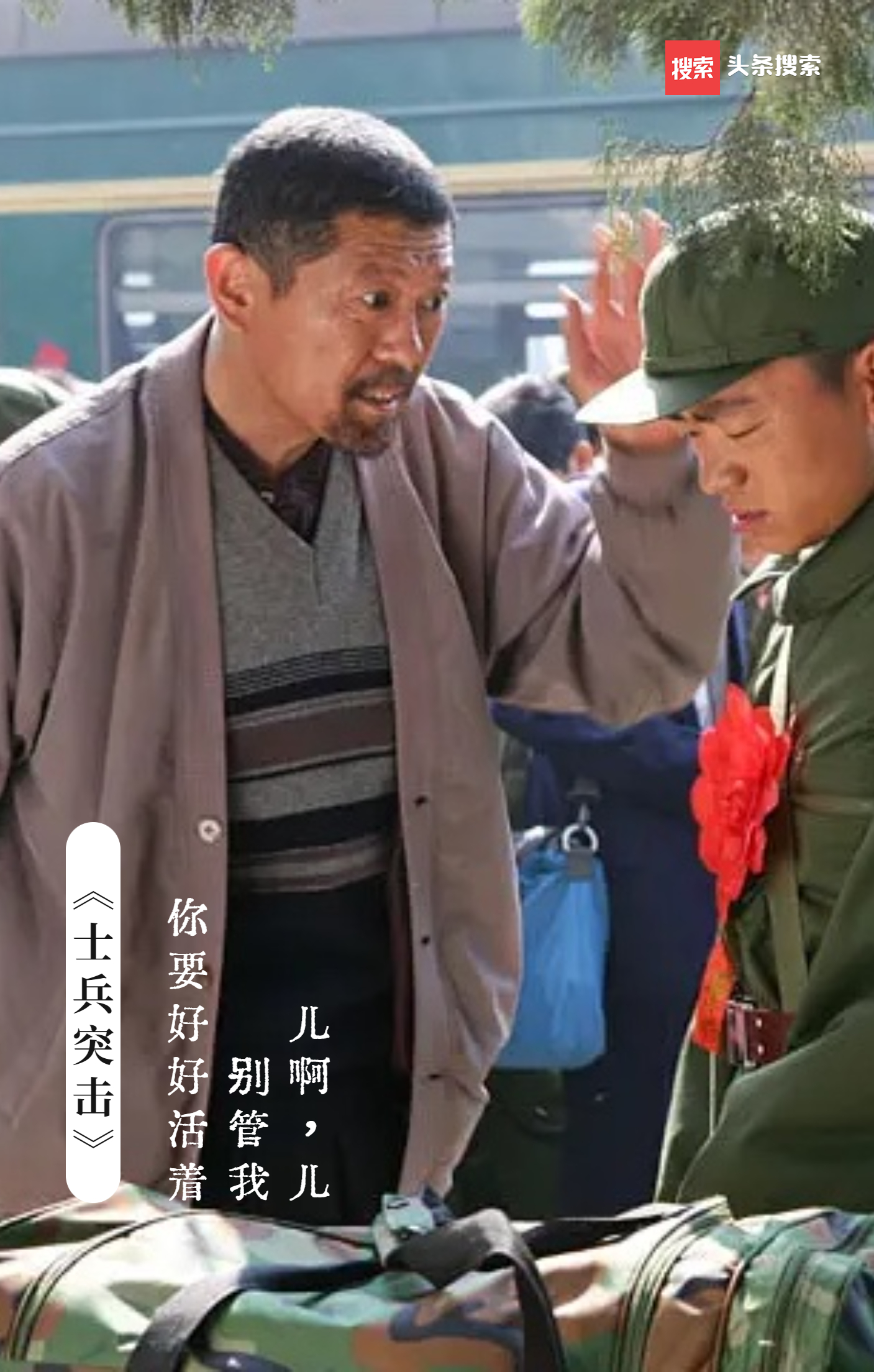 farewell! Remember! Relive Luo Jingmin's classic lines - iNEWS