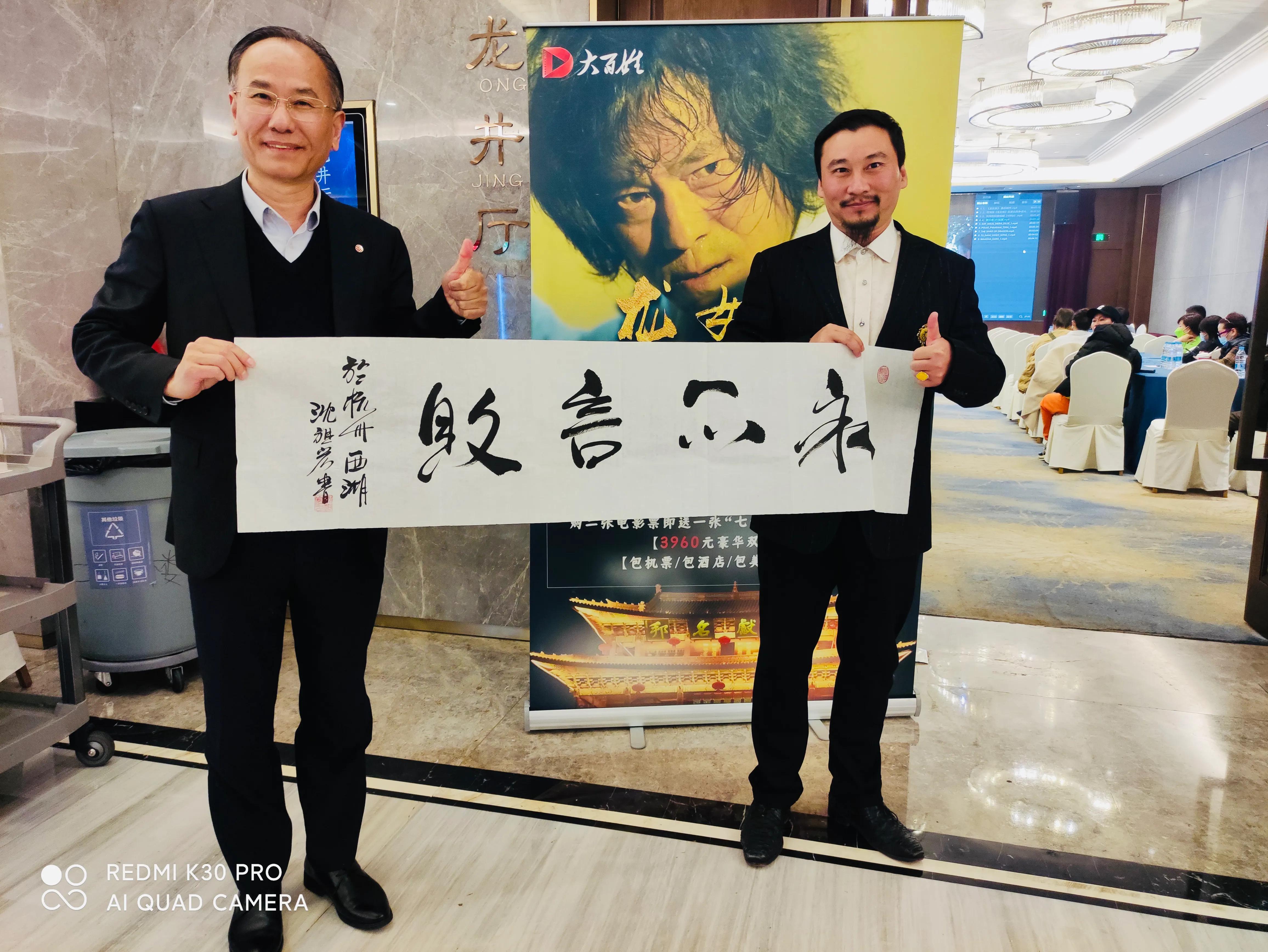 The famous Chinese director Liu Jing has another masterpiece "Dragon ...