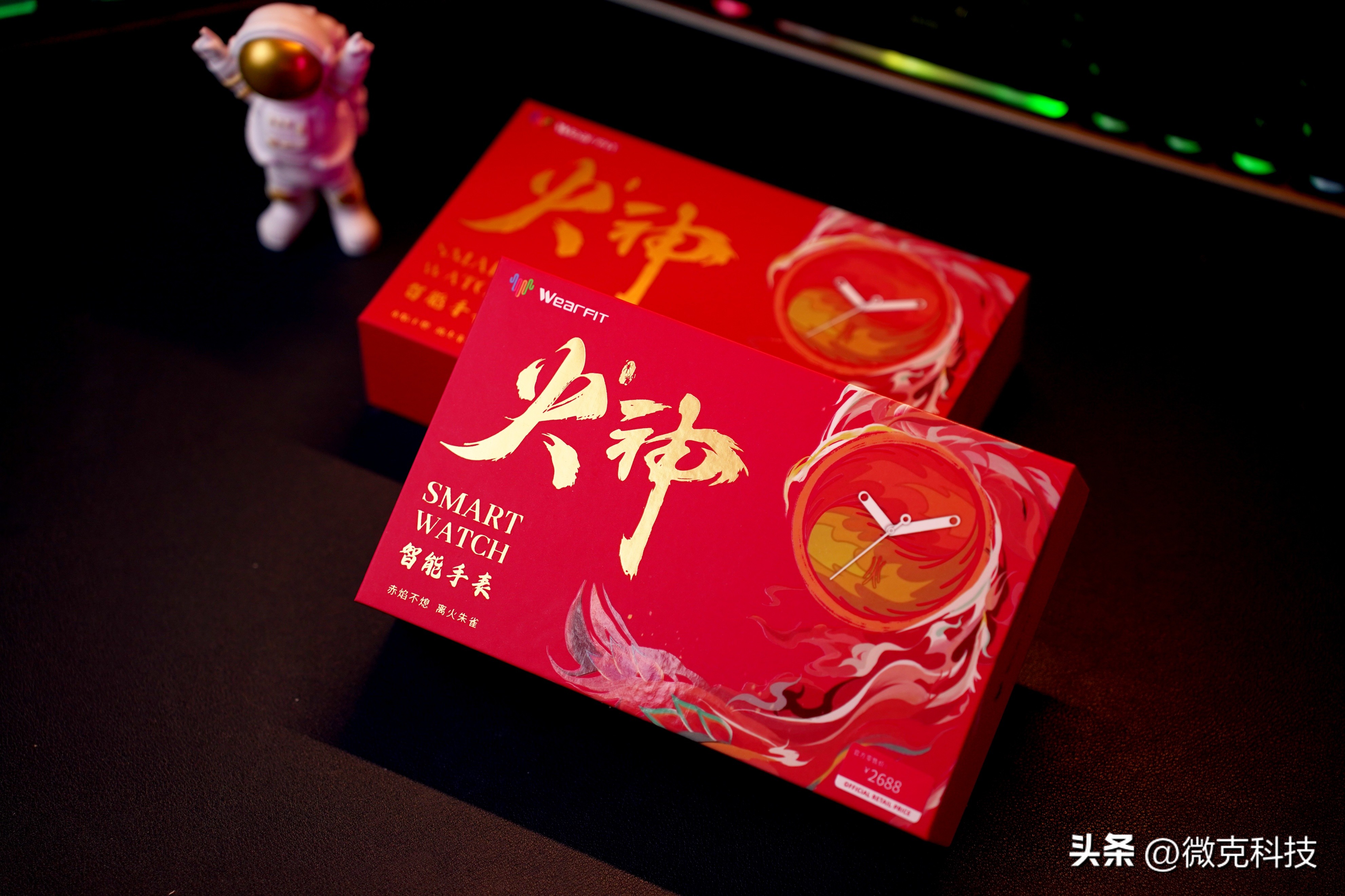 Wearfit Vulcan smart watch review: very cost-effective, worth having ...