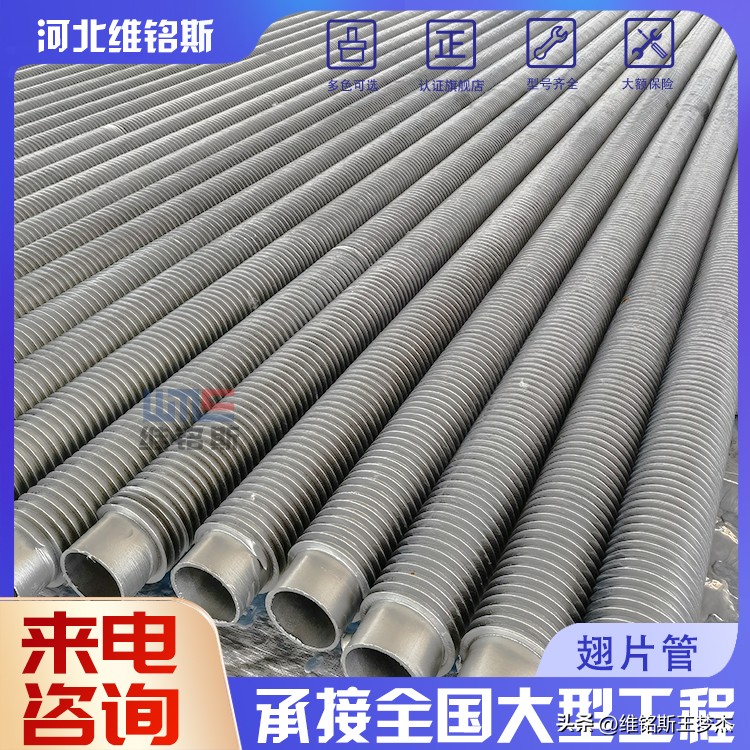 What are the characteristics of hot-dip galvanized finned tubes in ...