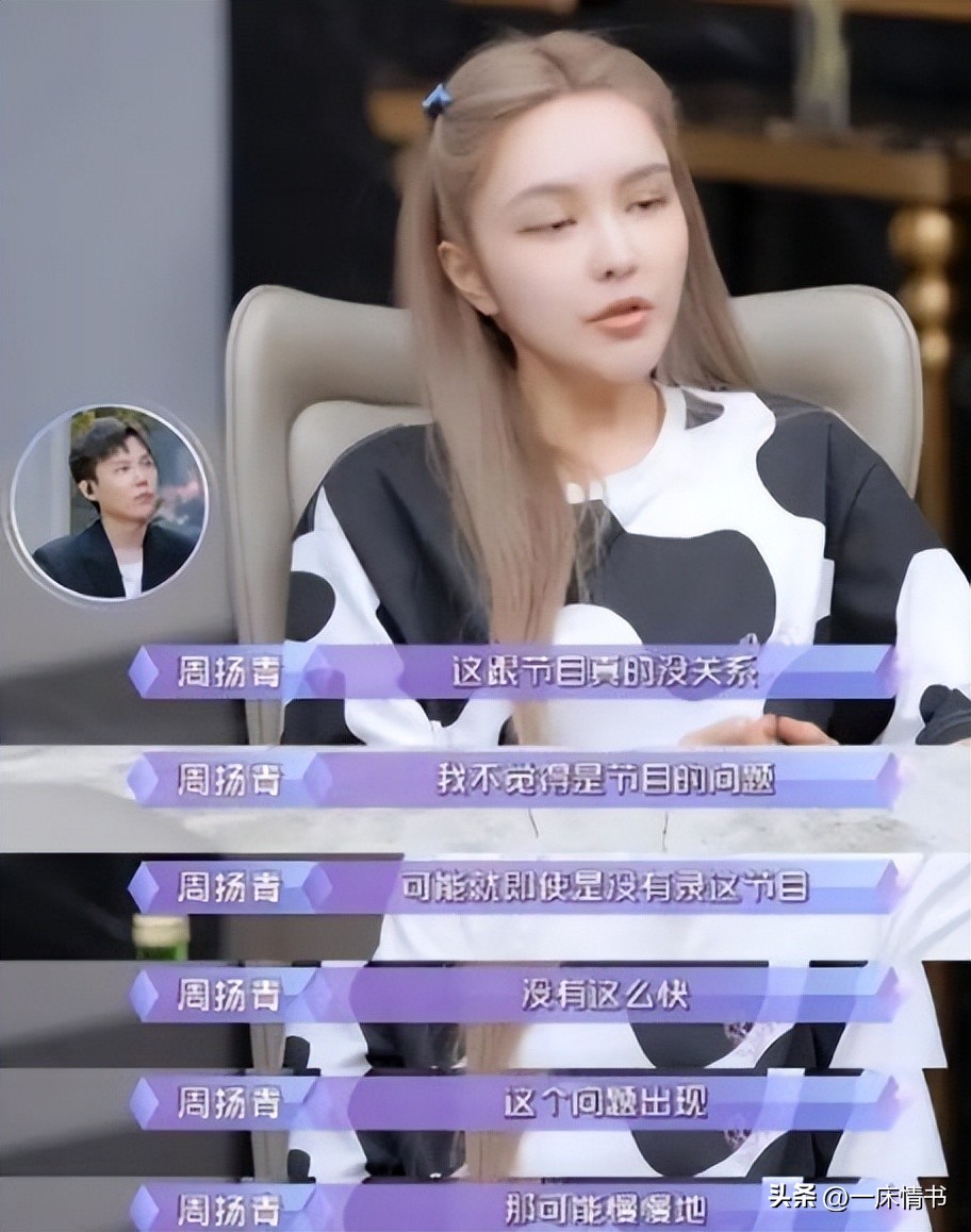 After getting rid of Luo Hao and falling in love with Duan Xingxing ...