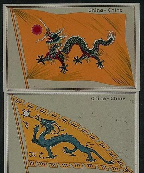 The Qing Dynasty did not have a national flag. How did the "Yellow ...