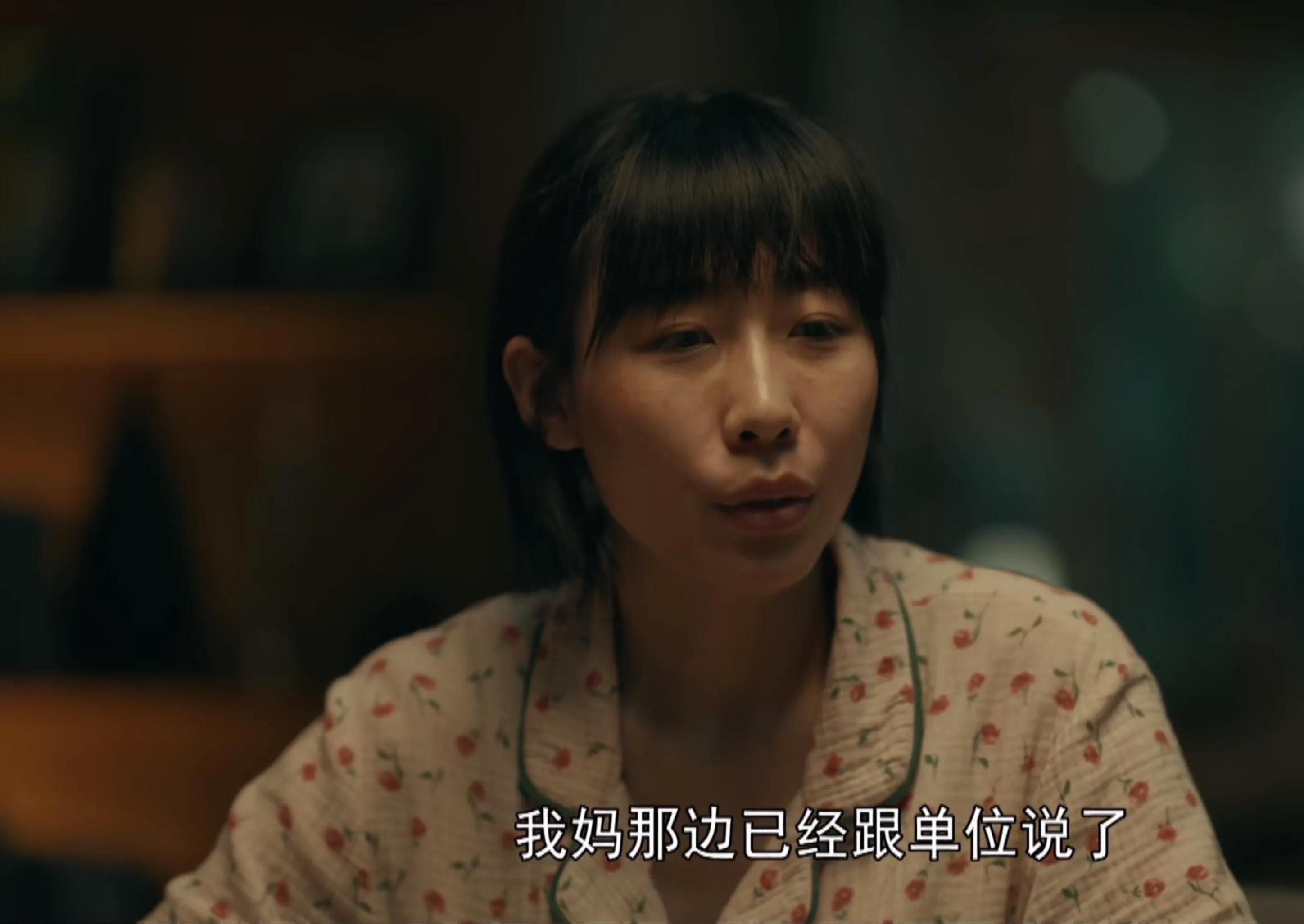 "Dear Child": Xiao Lu will never know the true secret of his wife Fang ...