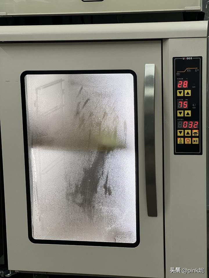 Baking Tutorial: Kobic C60 Ice Bread - iNEWS