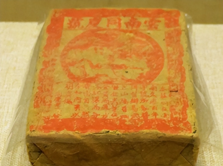 On Lu Yu's "Tea Classic" and Tang Dynasty Society——Analysis Based on ...