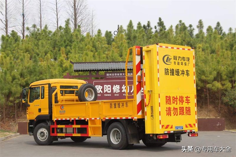 Anti-collision buffer truck Sinotruk 100K - iNEWS