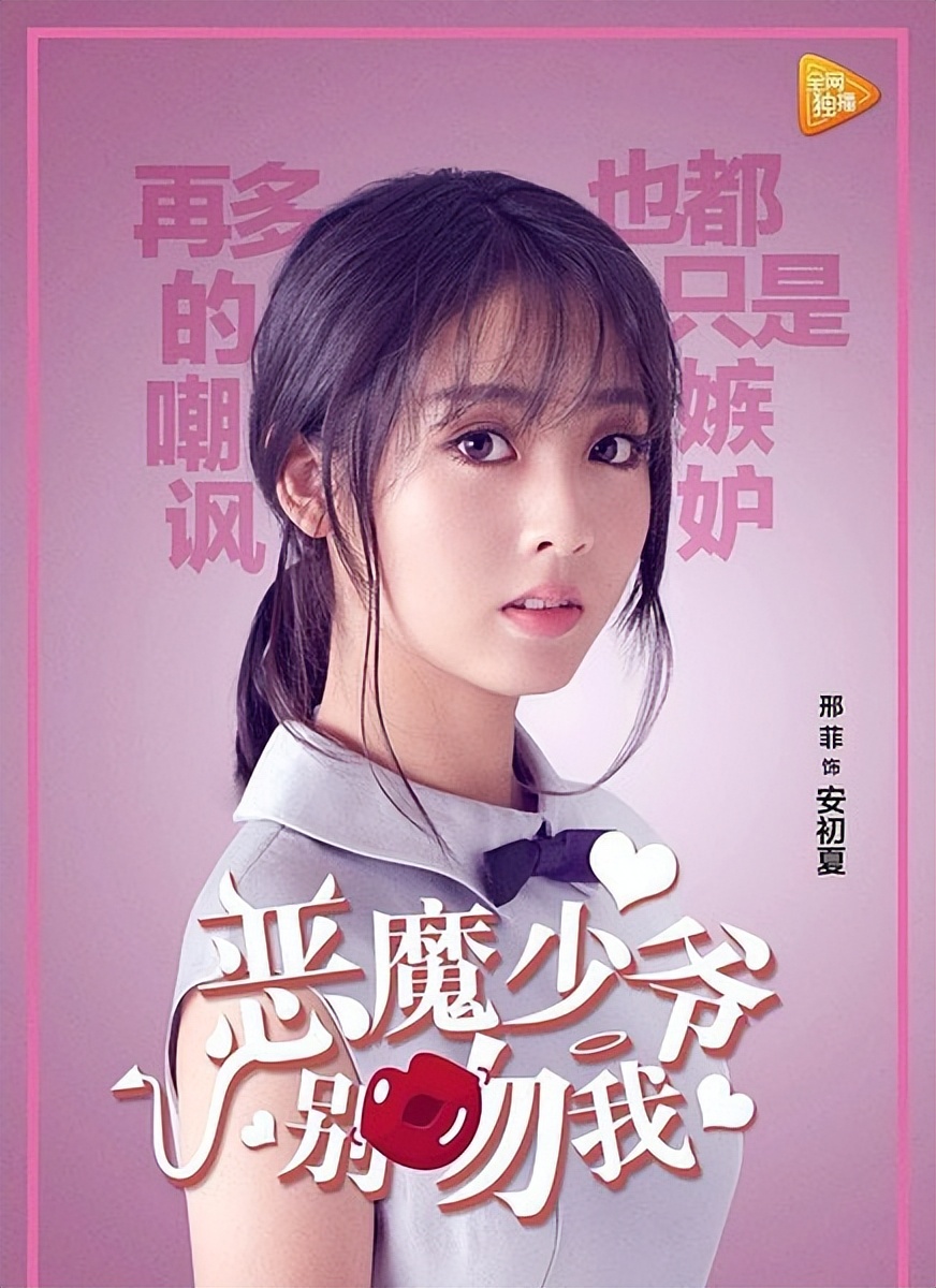 Don't say that the 24-year-old Wang Churan is old-fashioned, the appearance of Yi Gu Yi Jin is ...