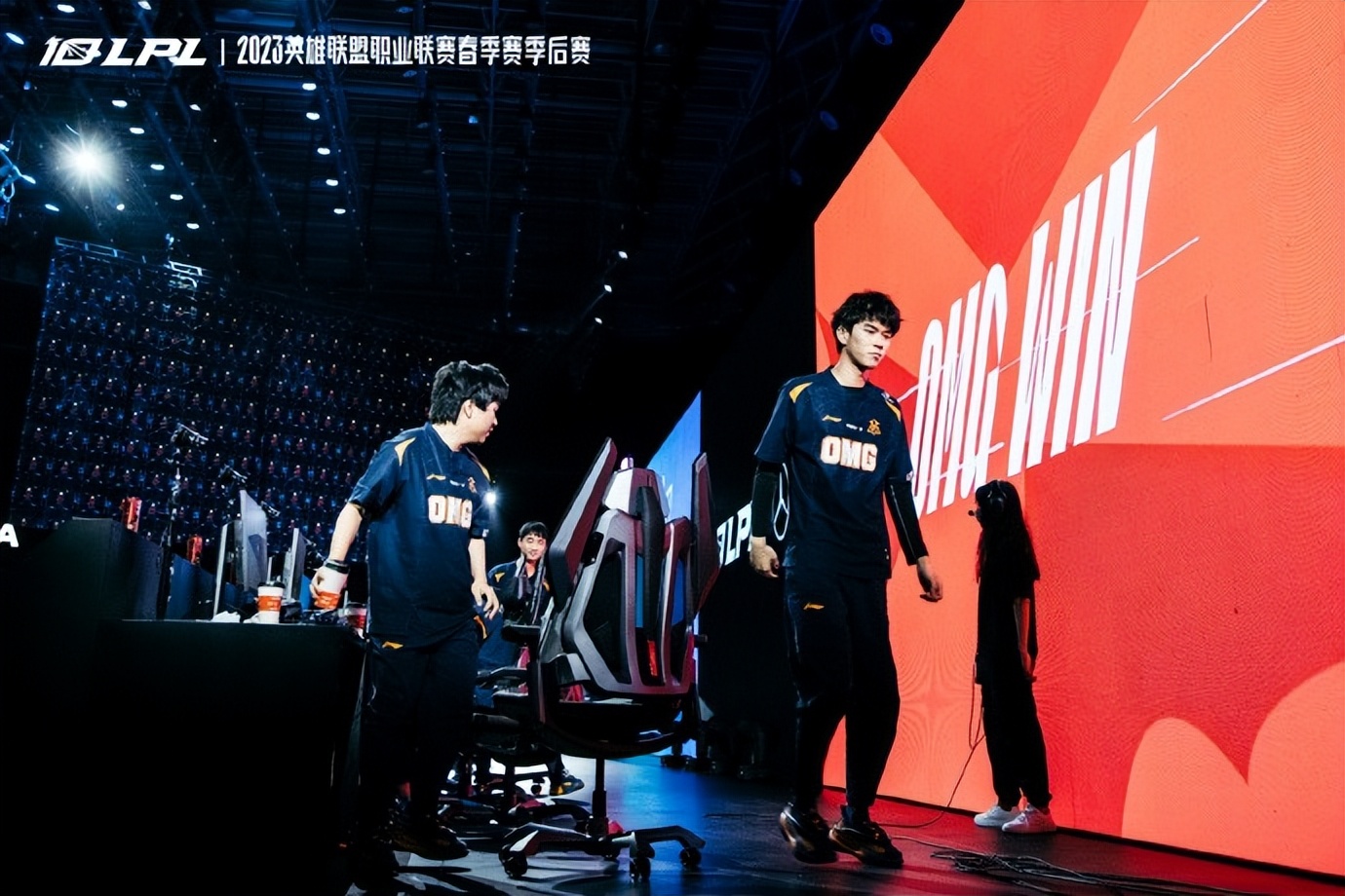LPL regular season MVP round trip? LNG loses to OMG at home and is eliminated, Creme faces MVP ...