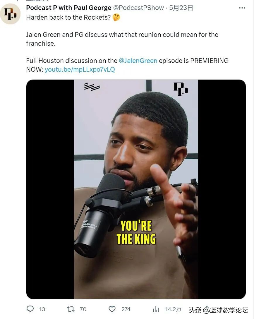 Don't let Harden go back to Houston! George warns the Rockets to be ...