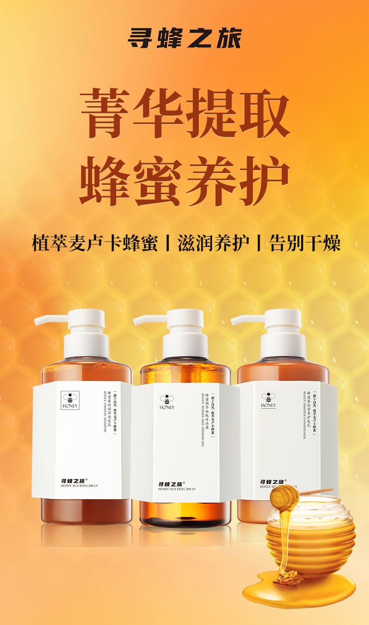 Infuse nutrition with honey to "resurrect" the hair full of blood - iNEWS