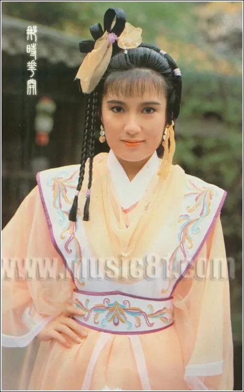 Liang Yusheng's classic "The Legend of the Witch with White Hair" Wei ...