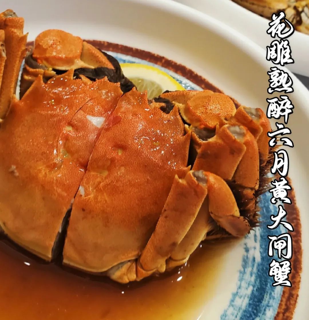 [Hua Diao Cooked Drunk June Yellow Hairy Crabs] Freshly made live crabs ...