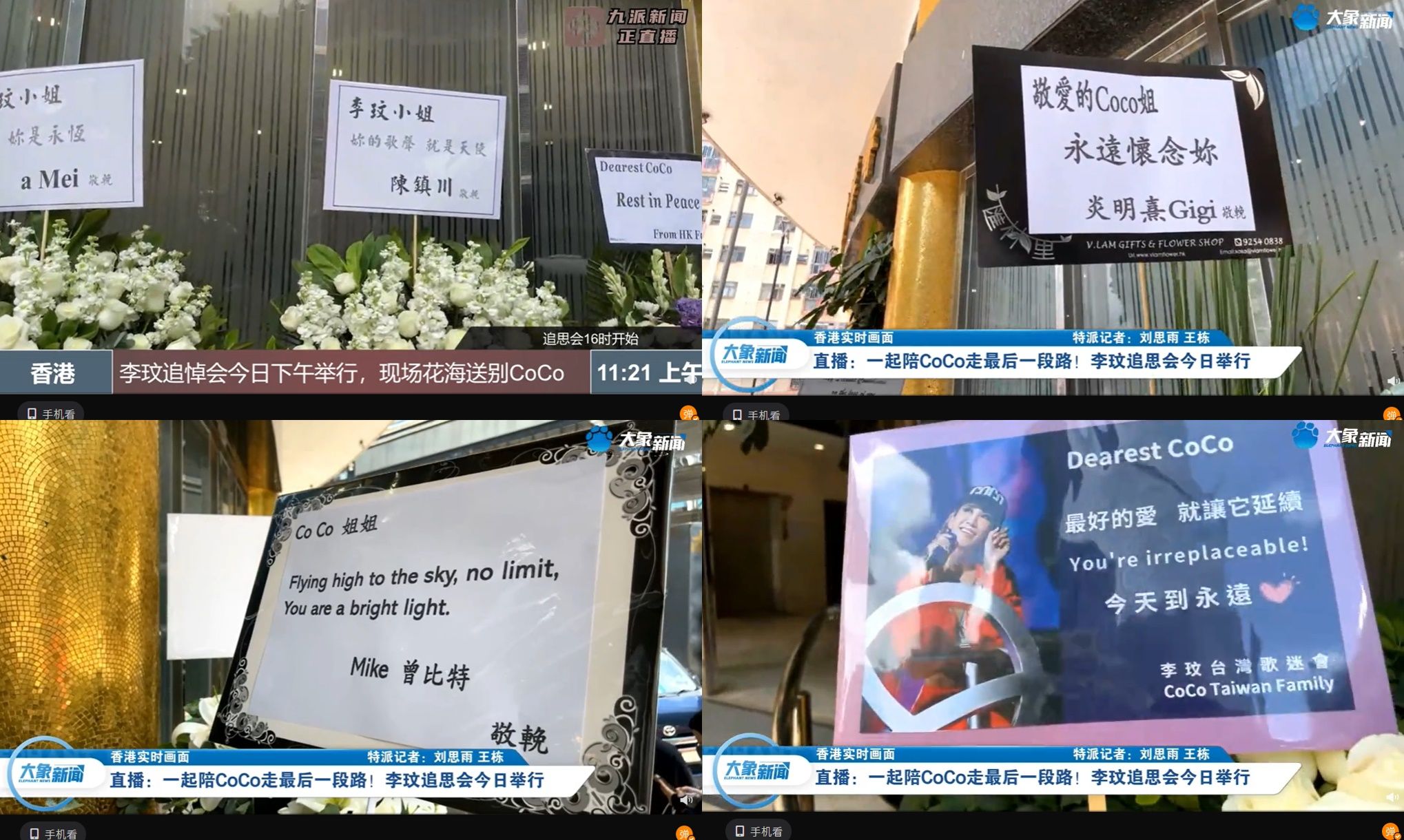 Goodbye Coco Lee! Zhang Huimei Chen Zhenchuan's "heartbroken 2-sentence farewell" Taiwan ...