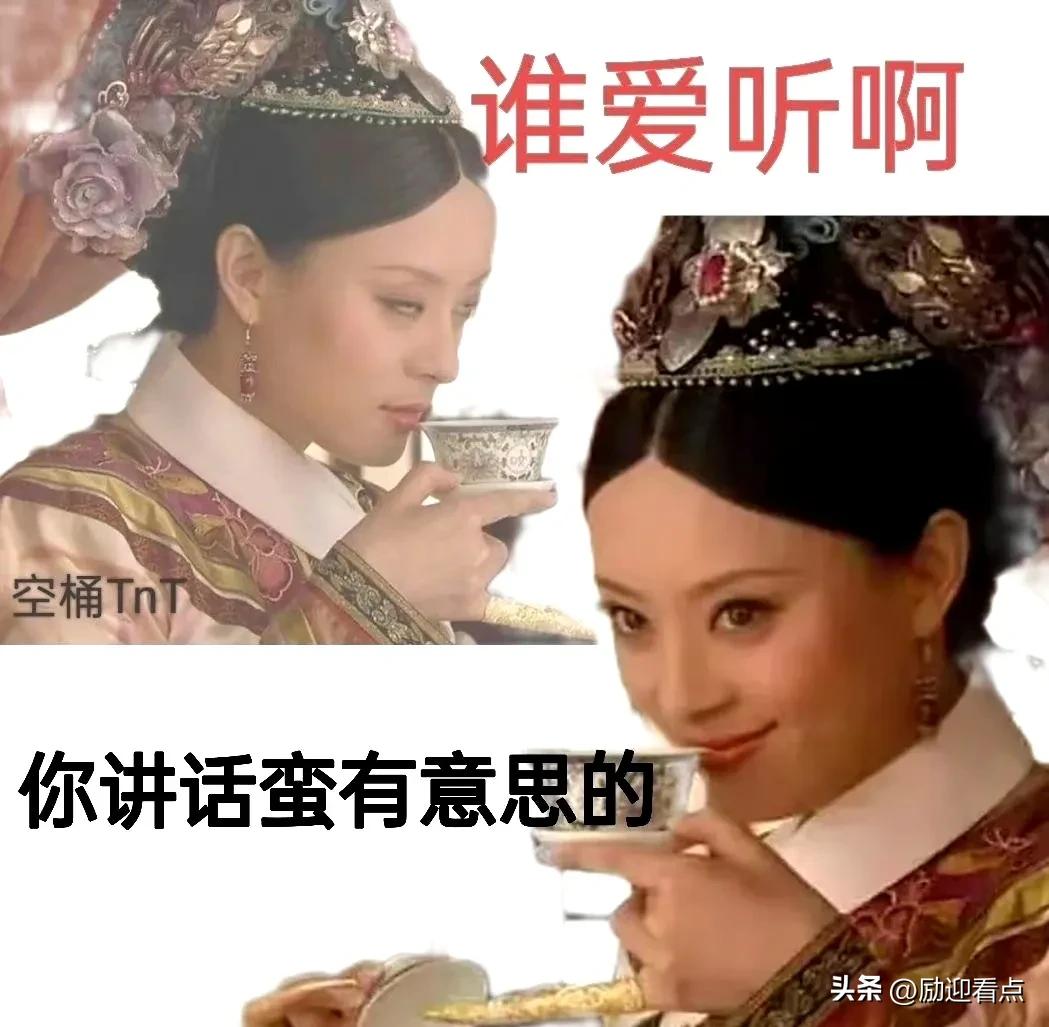 Is this a jumping prophet? Cai Shaofen once objected to Hong Xin being ...