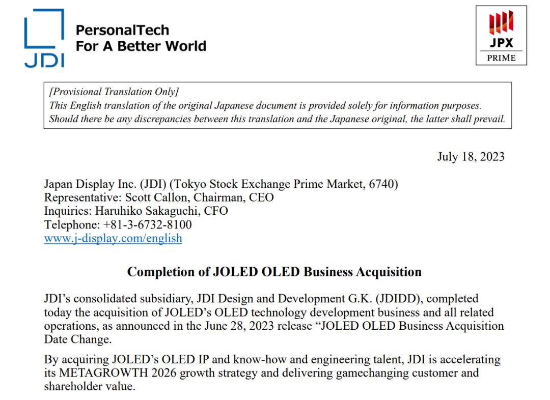 JDI acquires JOLED to be an ARM in the display industry, specializing in MR and vehicle - iMedia