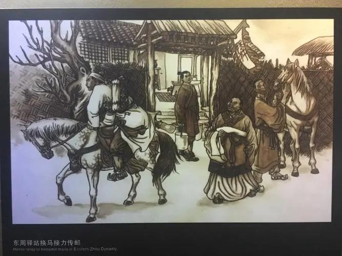 The Origin and Function of Ancient Chinese Post Stations - iNEWS - Page 2
