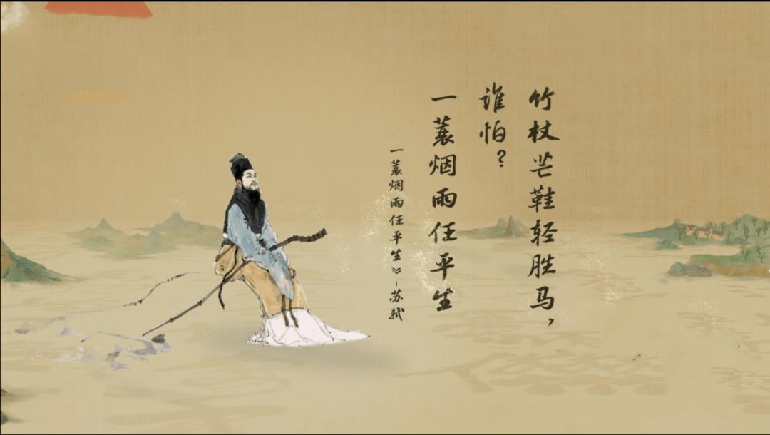 Su Shi's 80-year-old friend took a concubine, and Su Shi wrote a ...