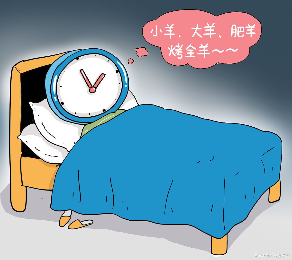 Is one or two hours less sleep counted as staying up late? - iNEWS