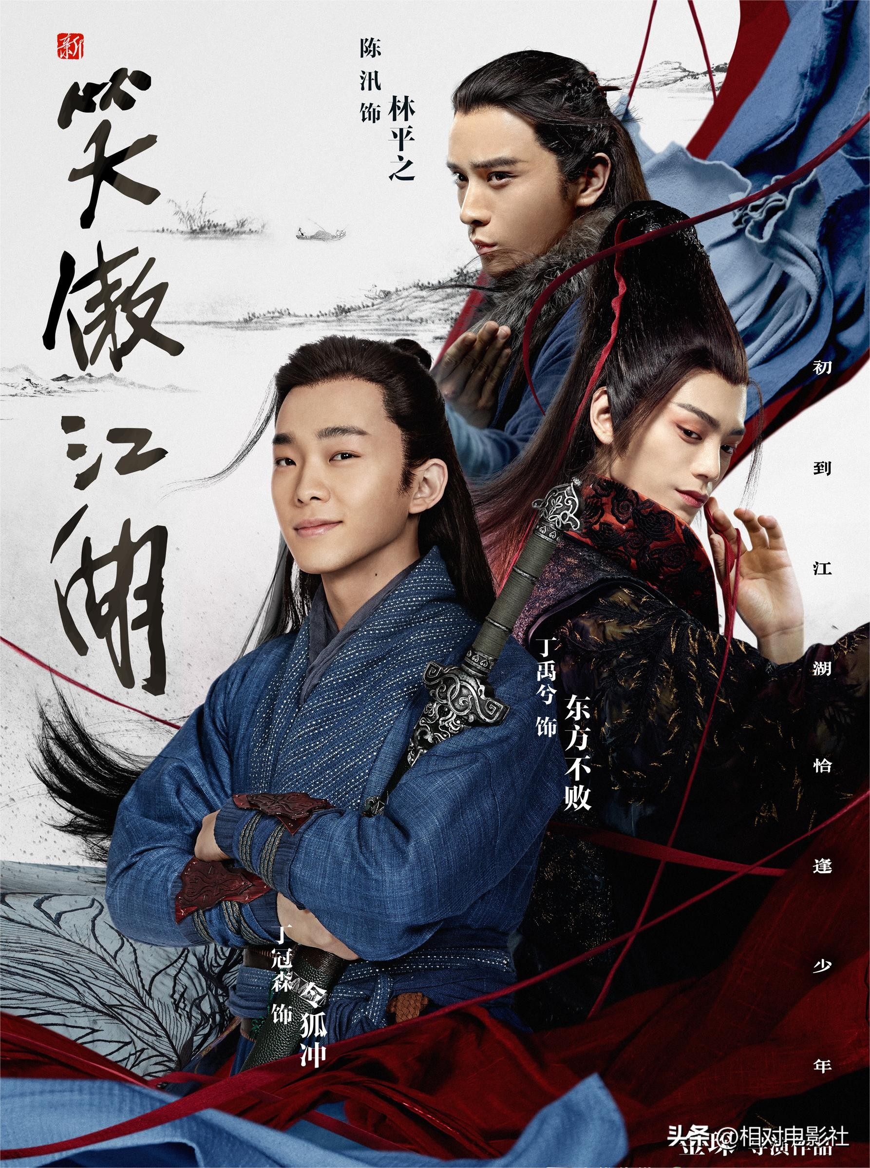 After playing Mu Nianci and then Mei Chaofeng, the casting of this new ...