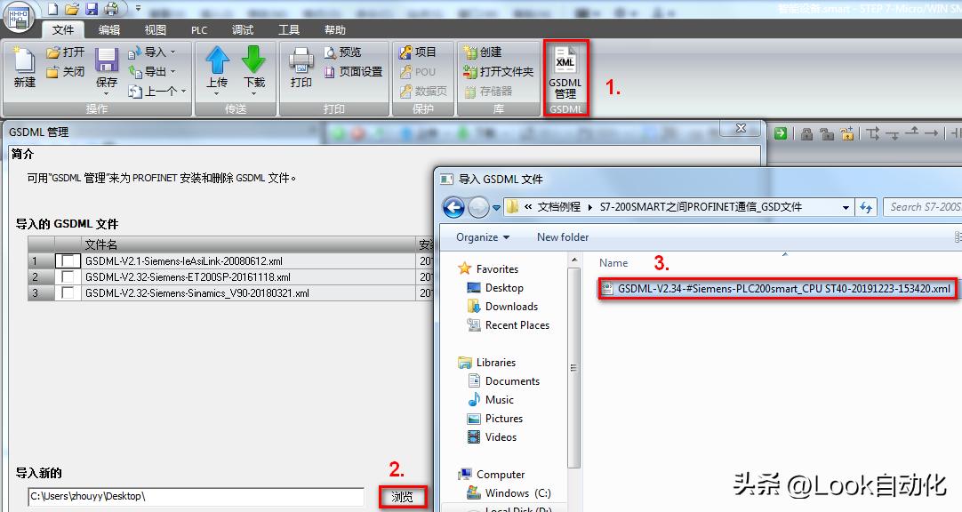 PROFINET IO communication between Siemens S7-200 SMART PLC - GSD file ...