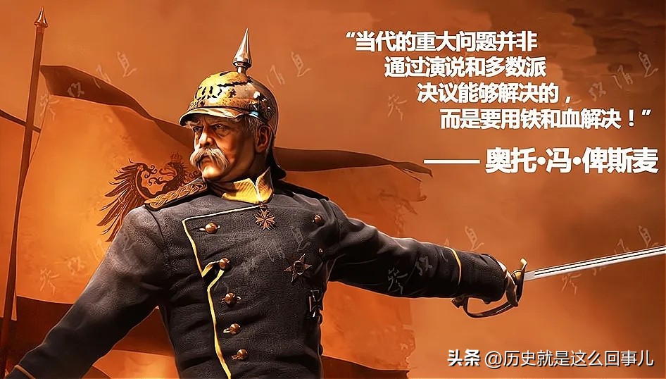 The Legendary Life of Iron Chancellor Otto von Bismarck - iNEWS