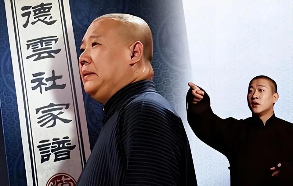 Guo Degang faced the challenge of Cao Yunjin again. Compared with 2016 ...